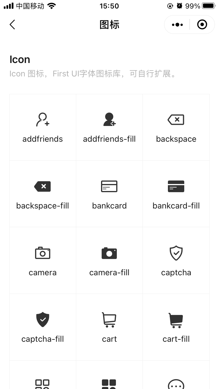 FirstUI多端统一开发UI组件库，一处代码，多处运行，组件库、物料市场打造FirstUI生态