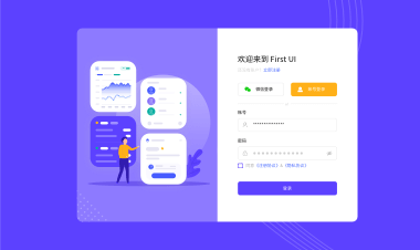 FirstUI多端统一开发UI组件库，一处代码，多处运行，组件库、物料市场打造FirstUI生态
